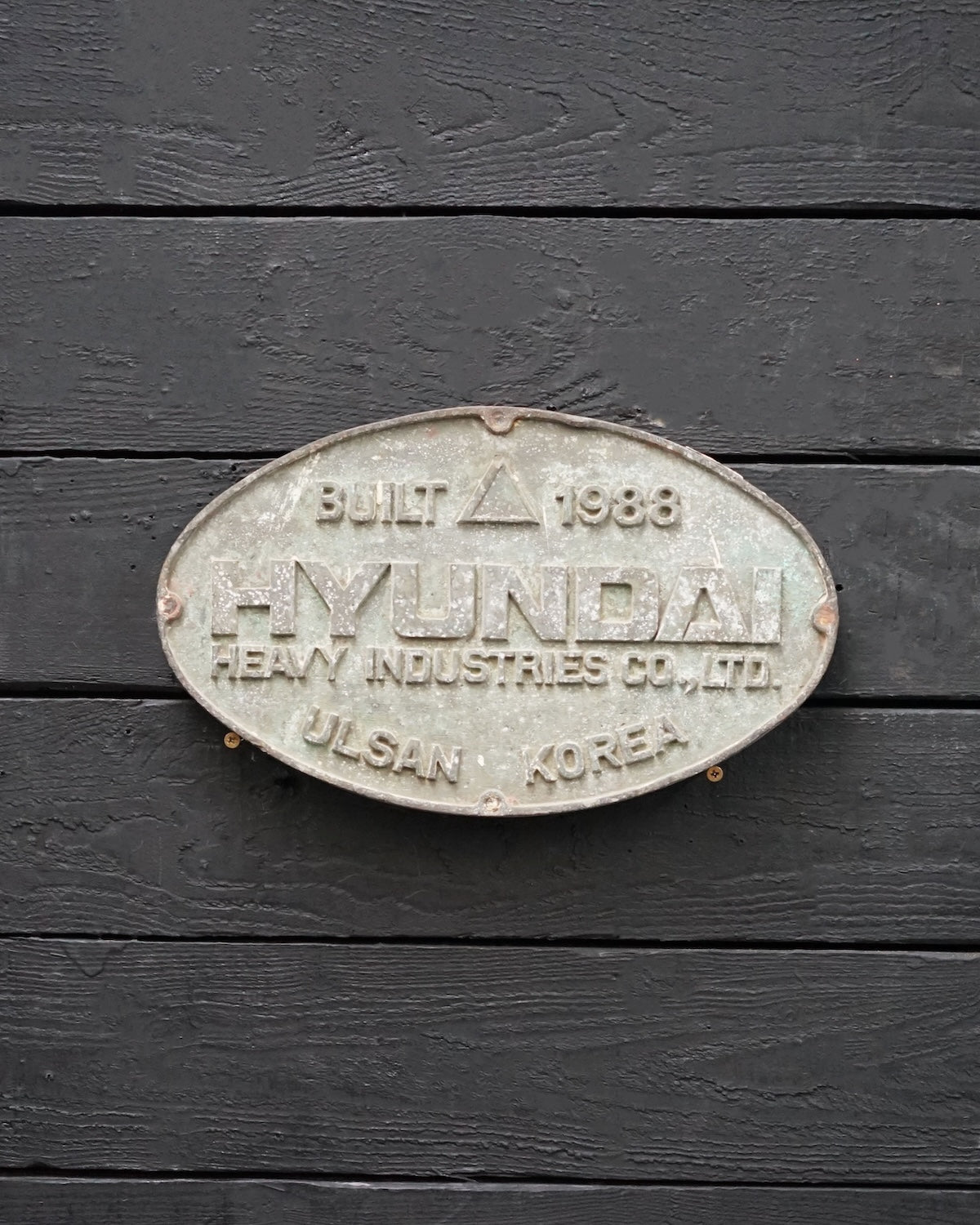 Ships Builders Plate MS Pathfinder – Trinity Marine