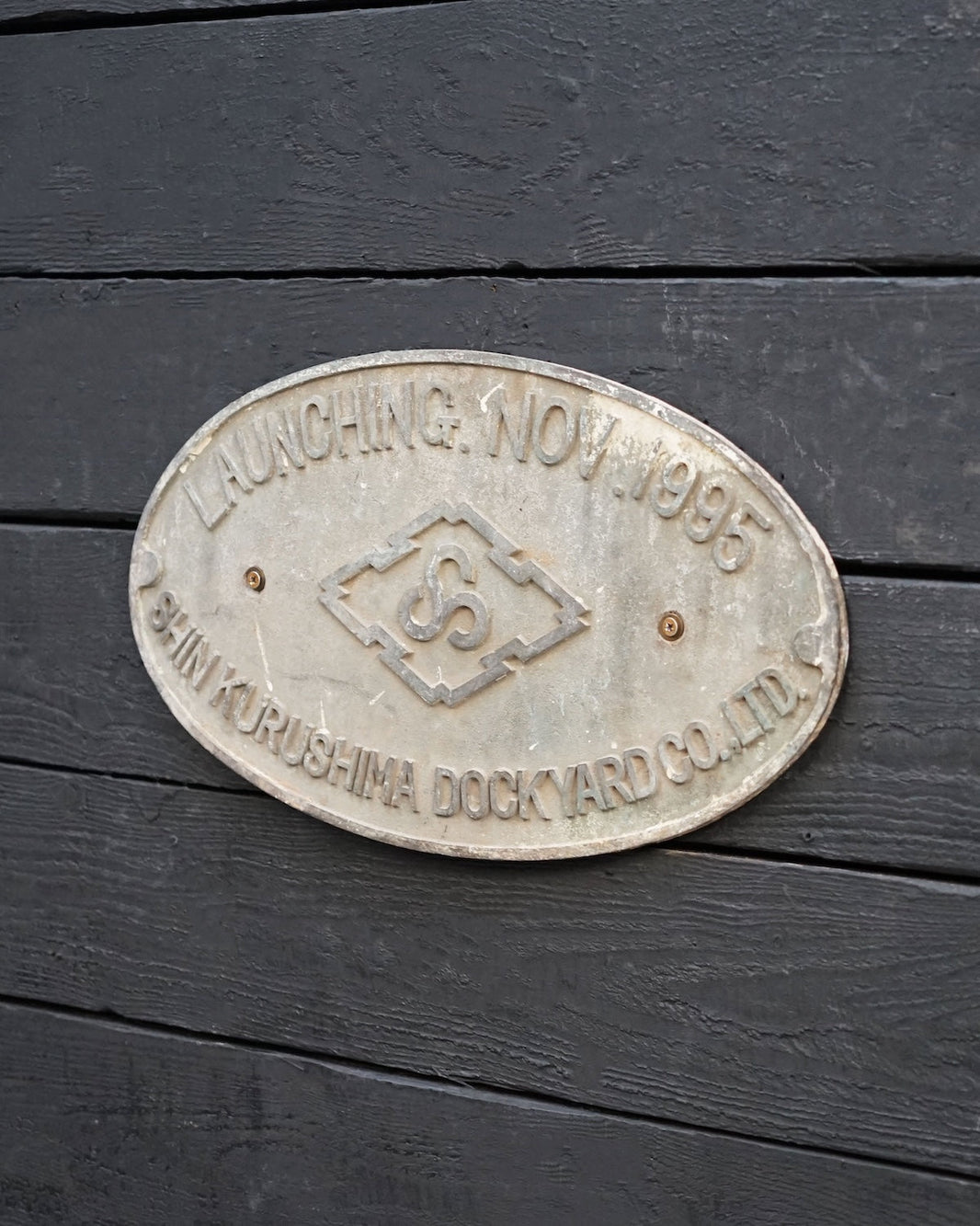 Ships Engine Builders Plates – Trinity Marine